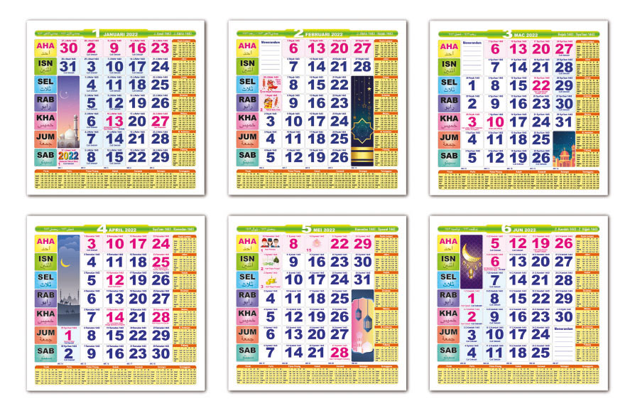 Islamic Wall Calendar | Banway